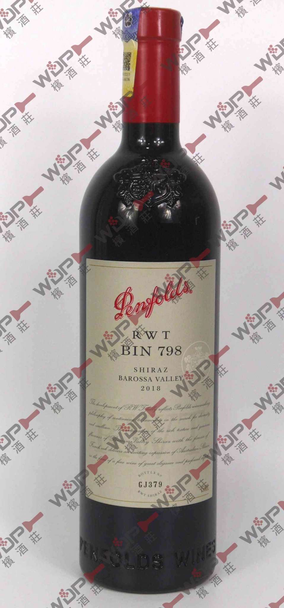 Penfolds RWT Bin 798 Shiraz – Wine Depot