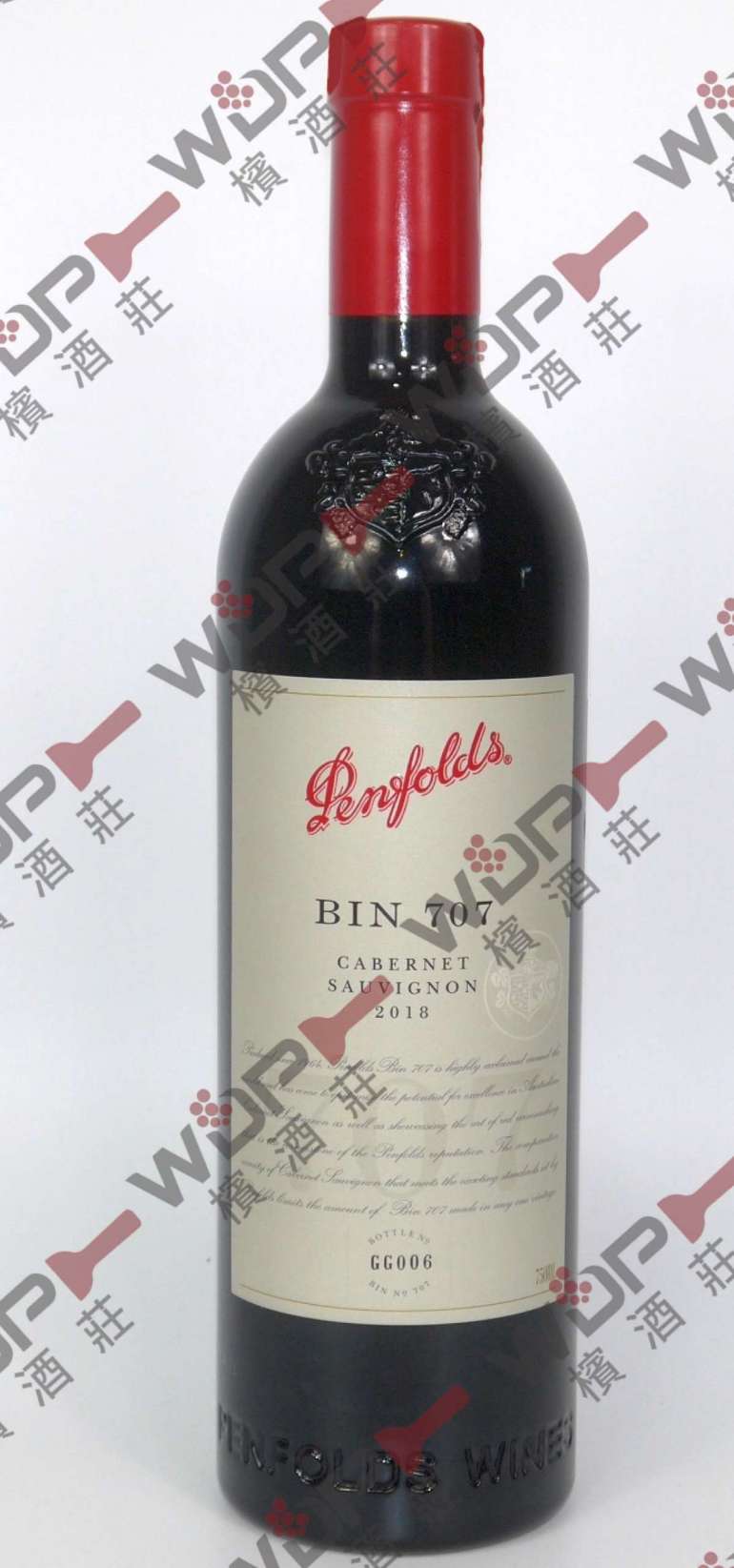 Penfolds Bin 707 Cabernet Sauvignon – Wine Depot