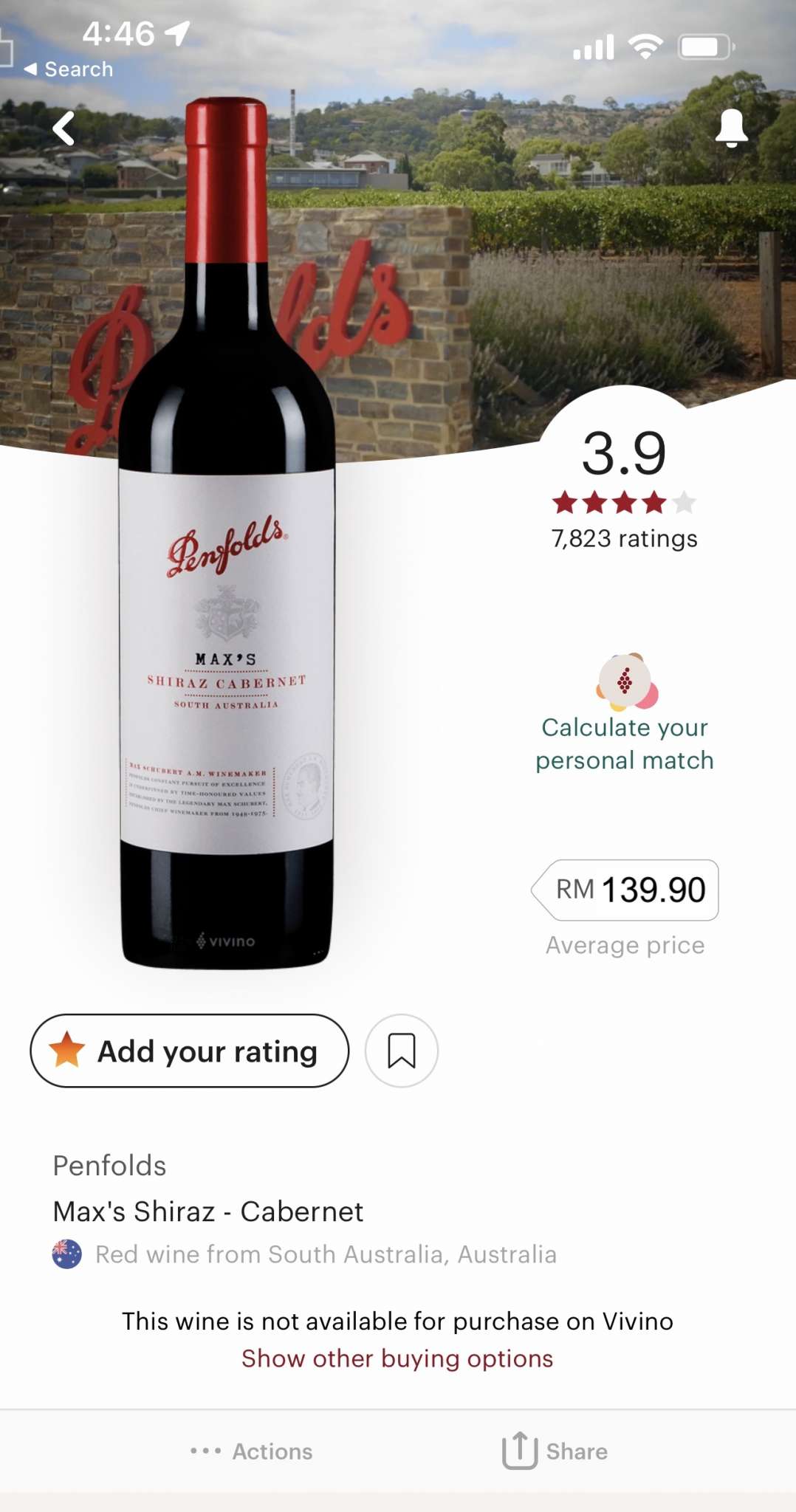 Penfolds Max Shiraz Cabernet with GIFT BOX – Wine Depot