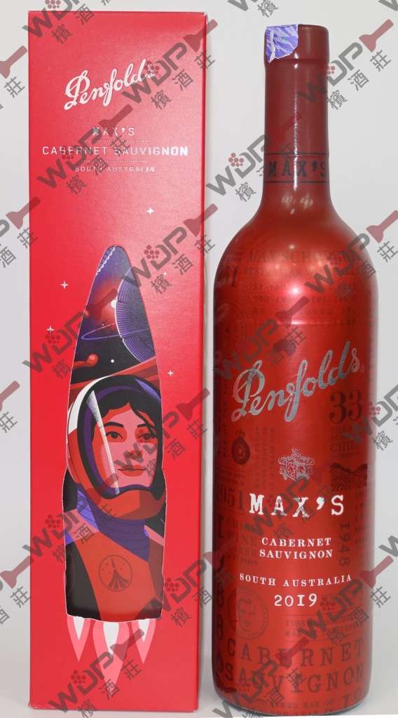 Penfolds Max Cabernet Sauvignon with GIFT BOX – Wine Depot